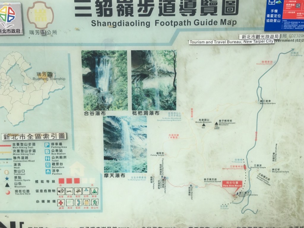 SANDIAOLING WATERFALL TRAIL (三貂嶺瀑布步) | taiwan trails and tales