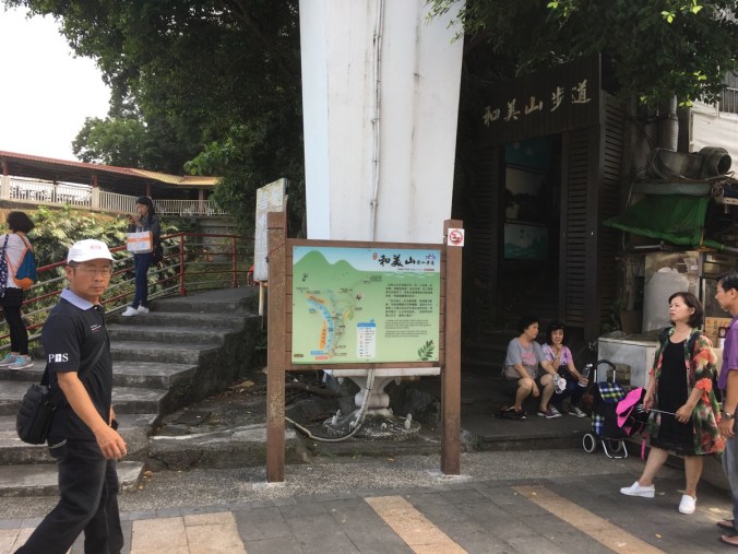 MOUNT HEMEI TRAIL (和美山步道) | Taiwan Trails and Tales