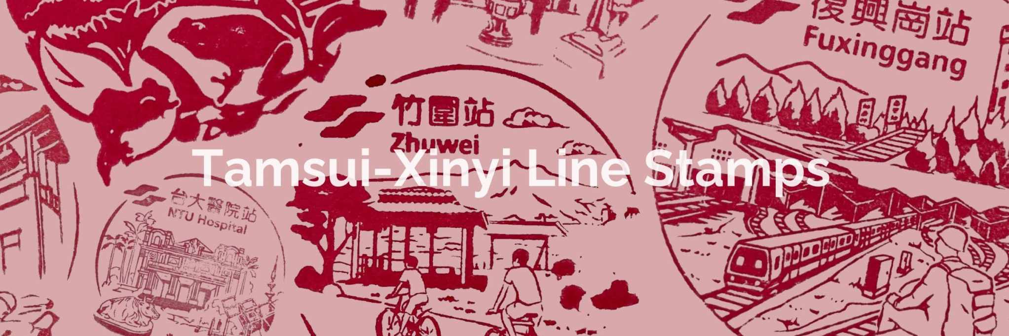 TAIWAN STAMP COLLECTING | Taiwan Trails and Tales