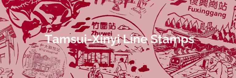 TAIWAN STAMP COLLECTING | Taiwan Trails and Tales