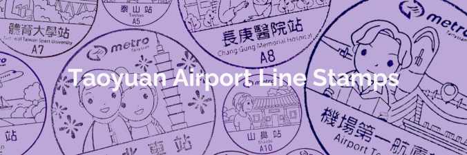 TAIWAN STAMP COLLECTING | Taiwan Trails and Tales