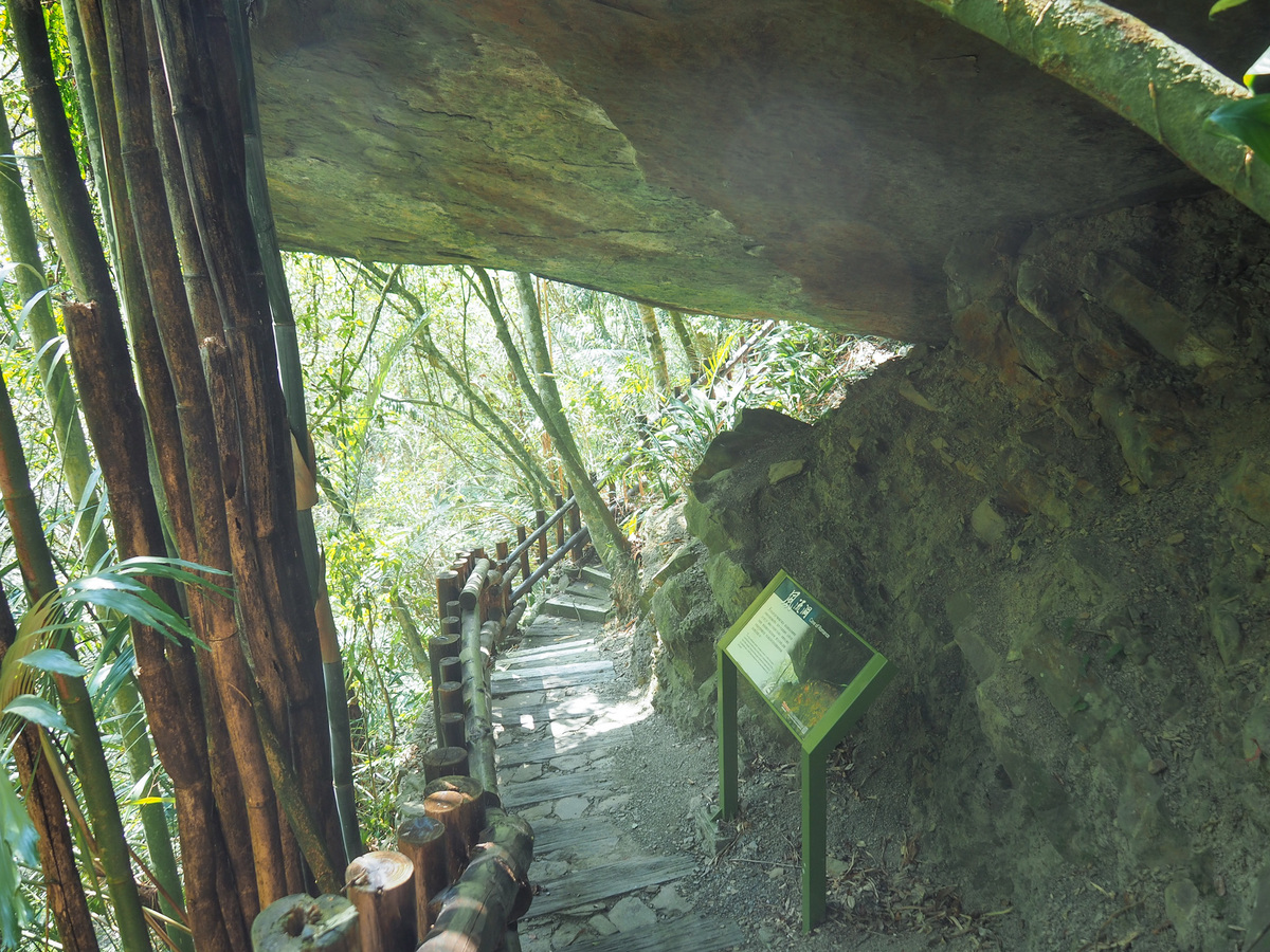 LIJIA ROMANTIC CAVE TRAIL (里佳風流洞步道) | Taiwan Trails and Tales