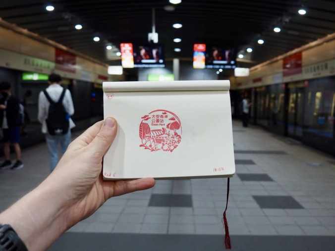 Tamsui-Xinyi Line Metro Stamps | Taiwan Trails and Tales