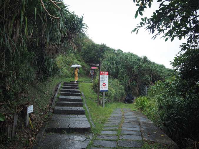 BITOUJIAO TRAIL (鼻頭角步道) | Taiwan Trails and Tales