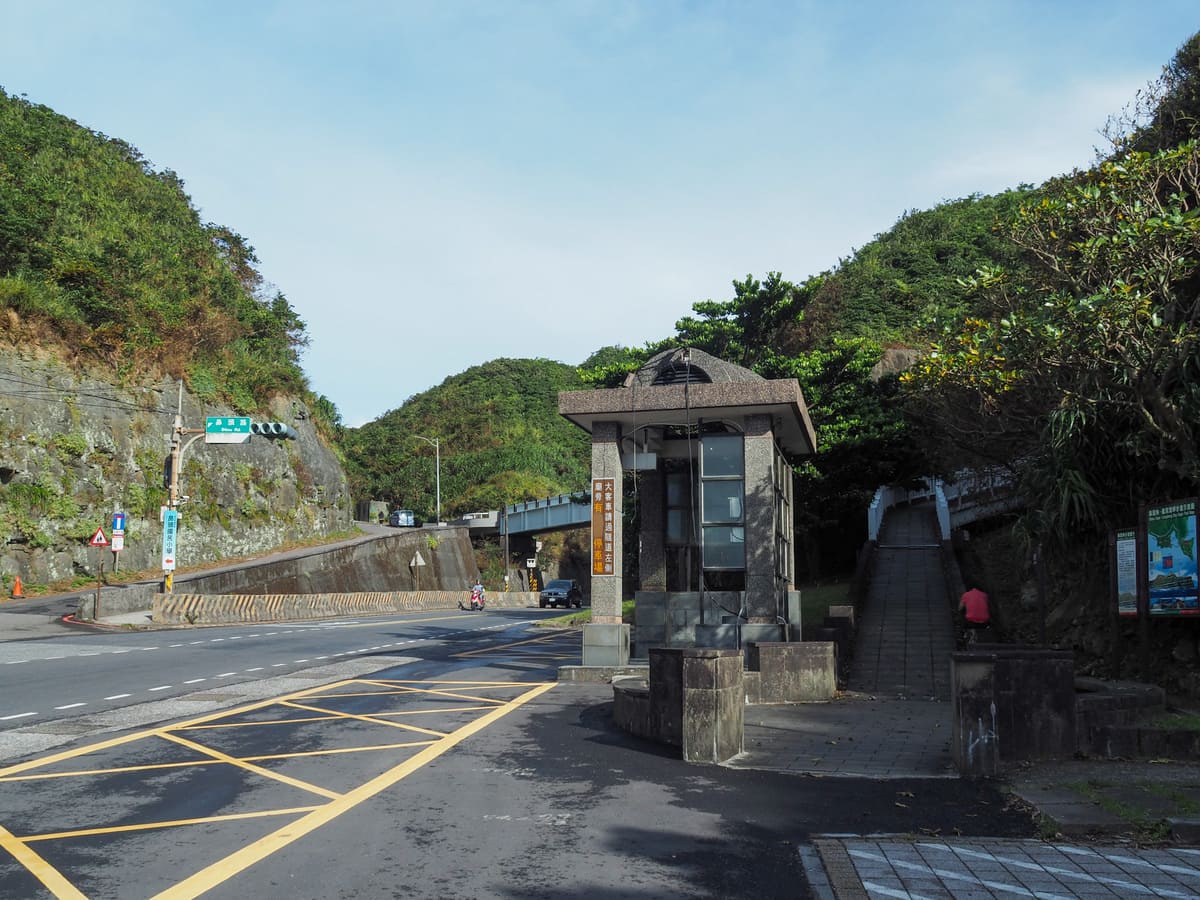 BITOUJIAO TRAIL (鼻頭角步道) | taiwan trails and tales